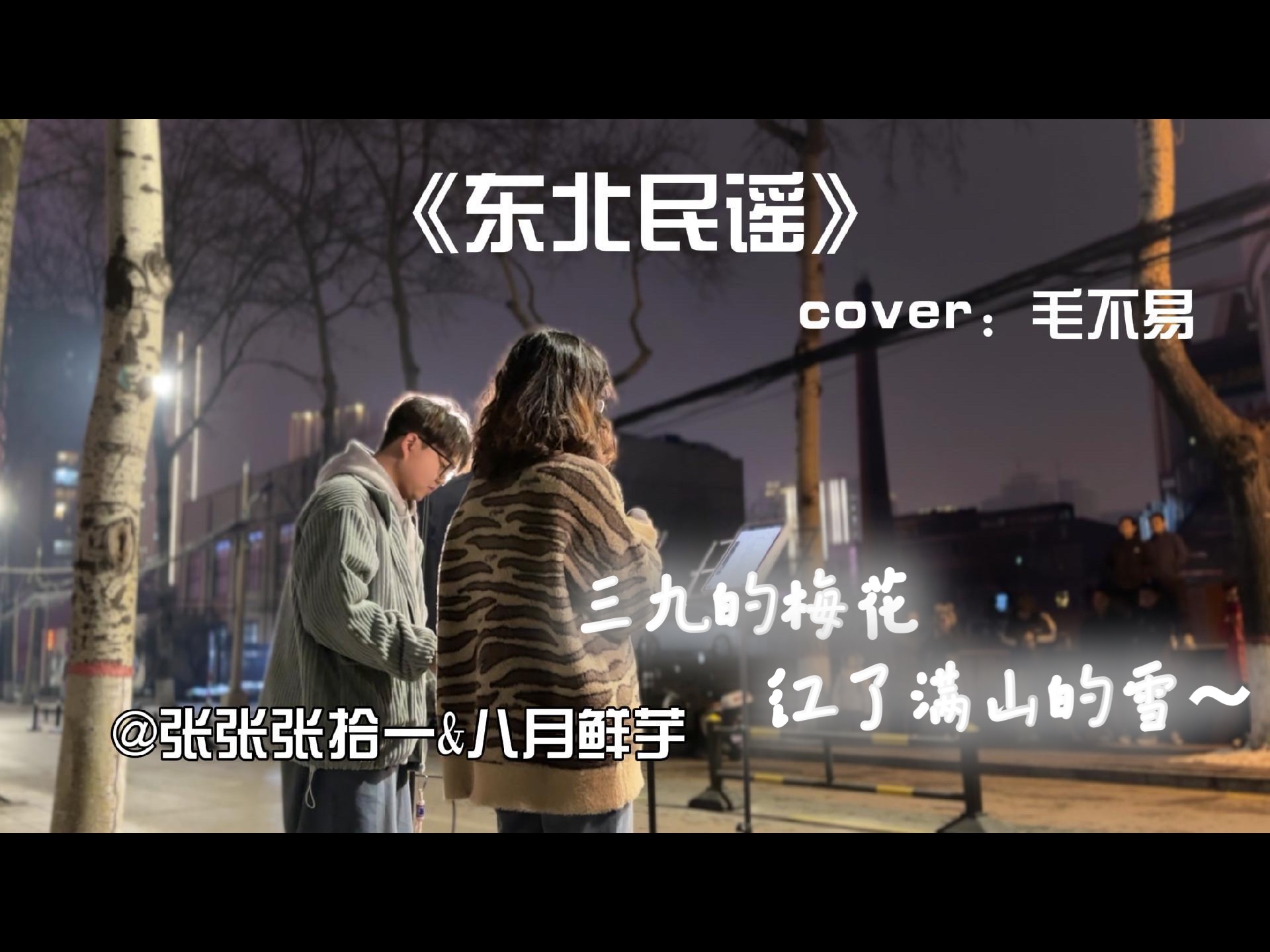 只有你得不到爱 / anybody can find love (except you.) - hkmori-扶扶扶梨凉丶-音乐-哔哩哔哩视频