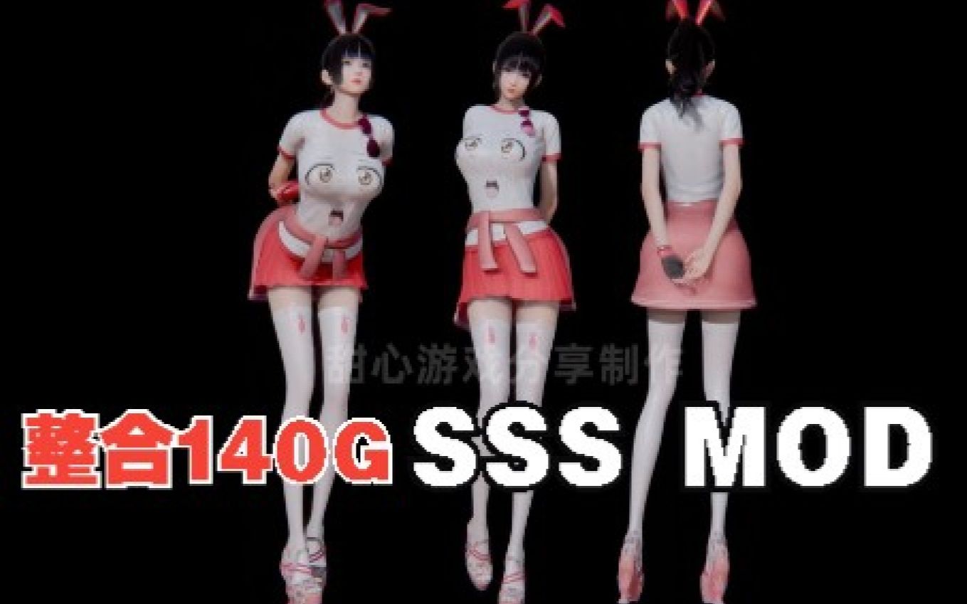 【HS2 甜心选择2 AI少女 room girl】整合SSS全部人物卡MOD和140G的分享11673085315 - 视频下载 Video Downloader