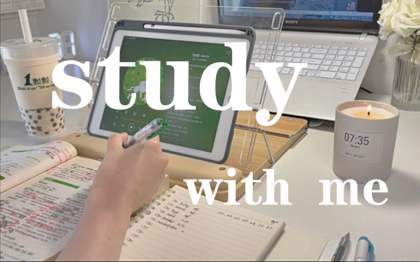 Study With Me｜努力的最大意义就是让自己随时有能力跳出自己厌恶的圈子｜实时学习1h｜沉浸式自习室｜倒计时｜lofi音乐-淡紫白桃 ...