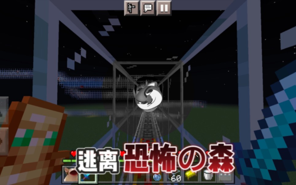 今天逃离一波恐怖之森，快来开启练心脏时刻！-念念清风起乄-念念清风起乄-哔哩哔哩视频