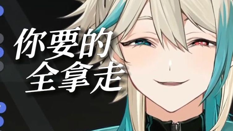 也许这是最骚的两个男人唱的GimmeXGimme【ABbbb君&Aza】-墨鱼滑水-歌-哔哩哔哩视频