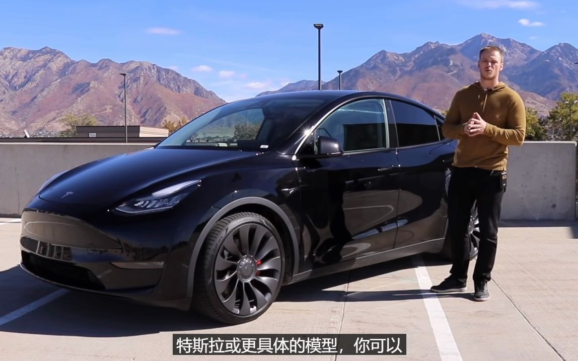特斯拉Model Y P版车主大吐槽_哔哩哔哩_bilibili