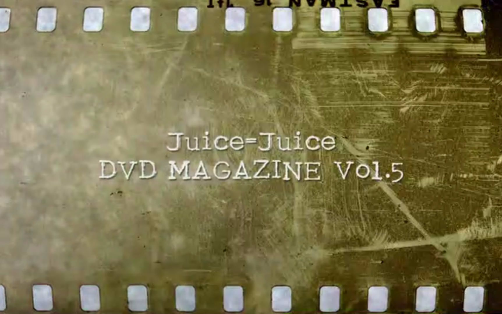 Juice=Juice DVD MAGAZINE Vol.5_哔哩哔哩_bilibili