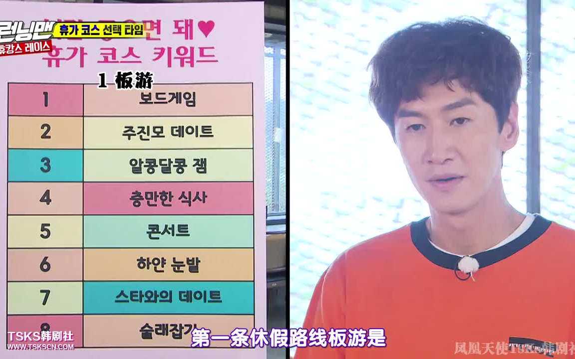 Running man E470 190929 全场中字_哔哩哔哩_bilibili