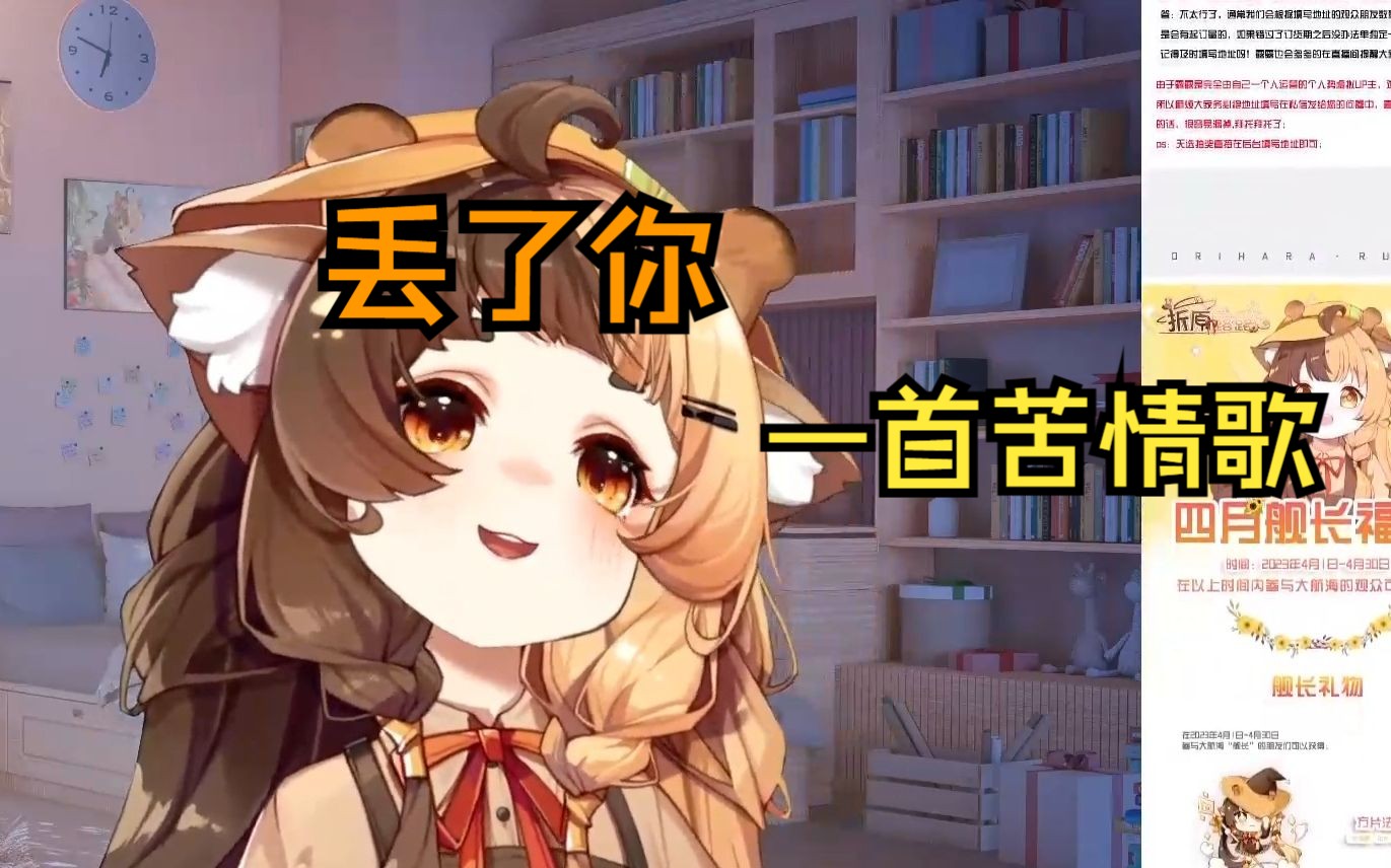 【Cifer】完整版《念破》——你说机械做的心会梦到电子蝴蝶吗？---取名字好难--啊-音乐-哔哩哔哩视频