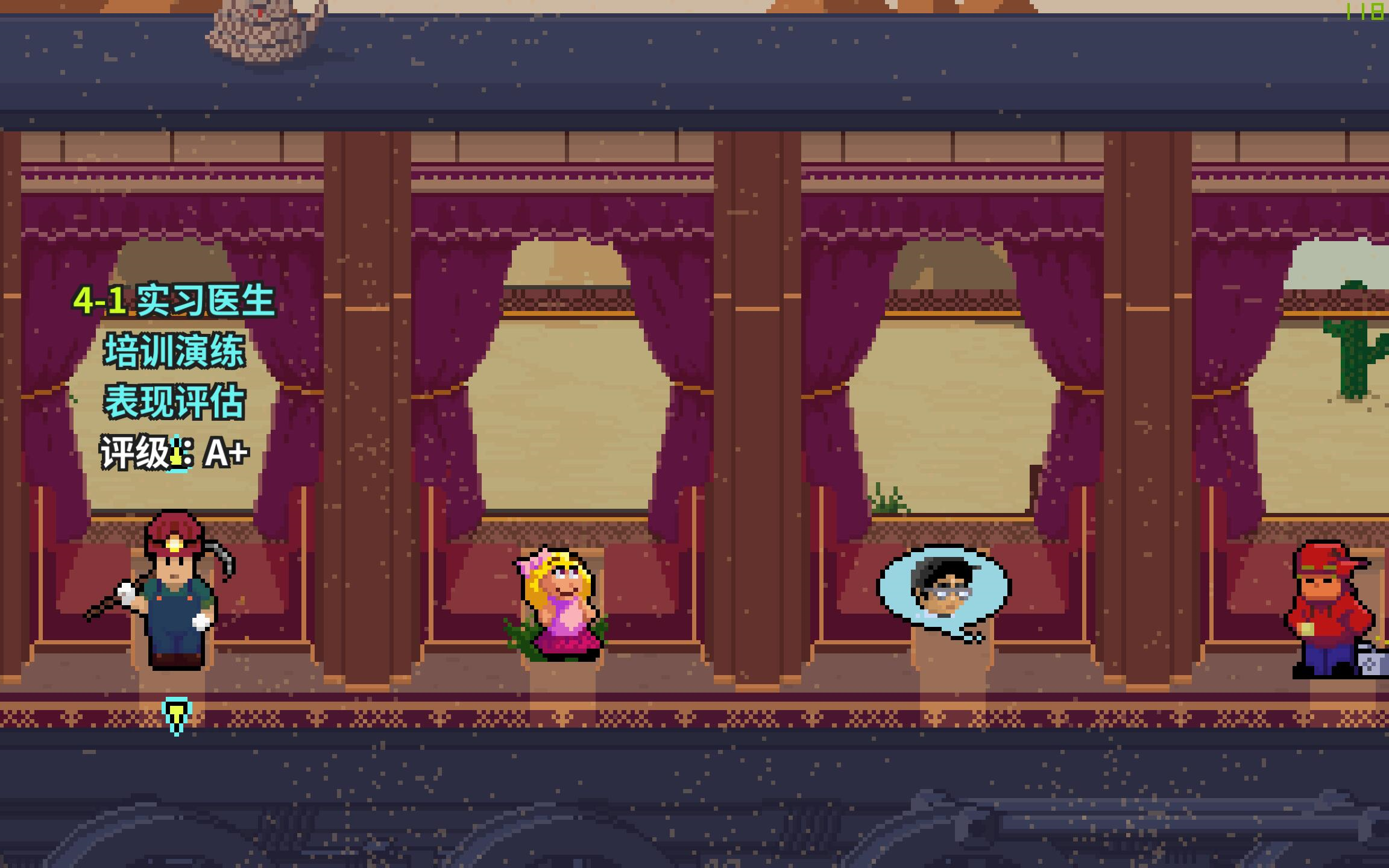 《Rhythm Doctor 节奏医生》第四章_哔哩哔哩_bilibili