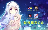 基于tacotron2的galgame角色语音合成+galgame解包 保姆级教程（千恋万花版） - 哔哩哔哩