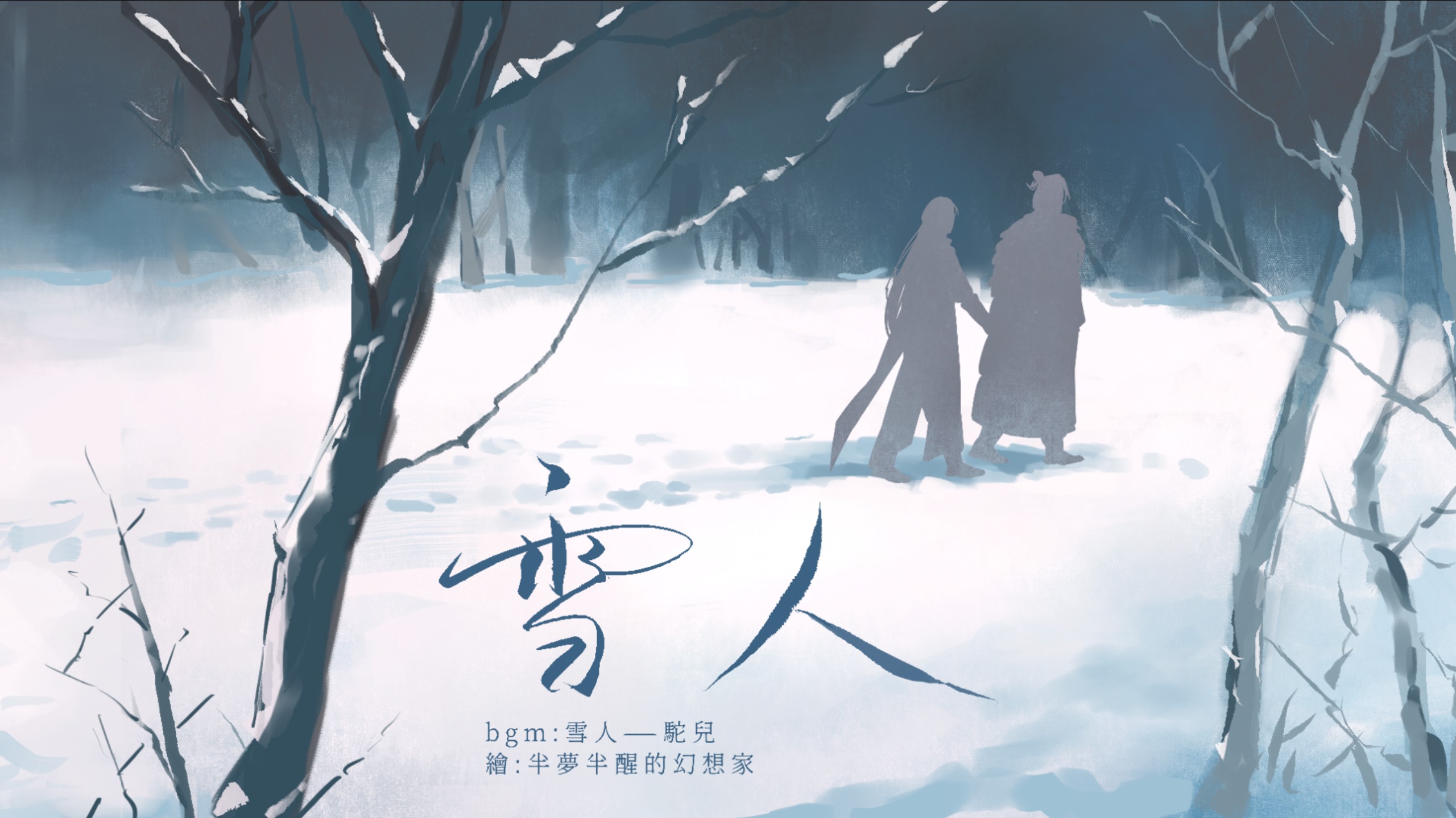 【专辑搬运】lasah x sasakure.UK - CLOCKWORK ALPHA MONSTER-应世-术力口-哔哩哔哩视频