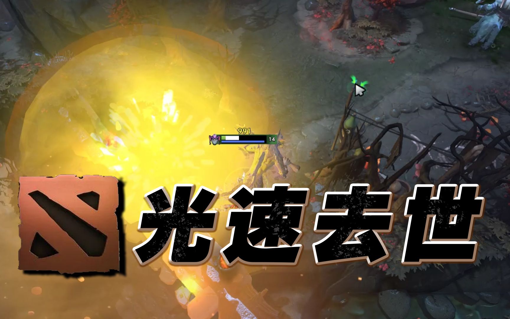 高地让大家变得更为团结-火特huote-火特huote-哔哩哔哩视频