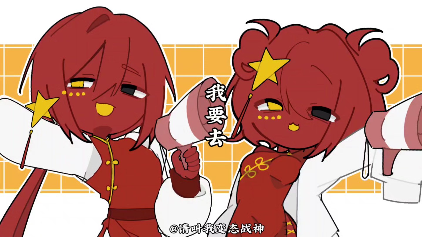 【中文翻唱】地狱客栈 《别太过分》(Respectless)-想养非赤-默认收藏夹-哔哩哔哩视频