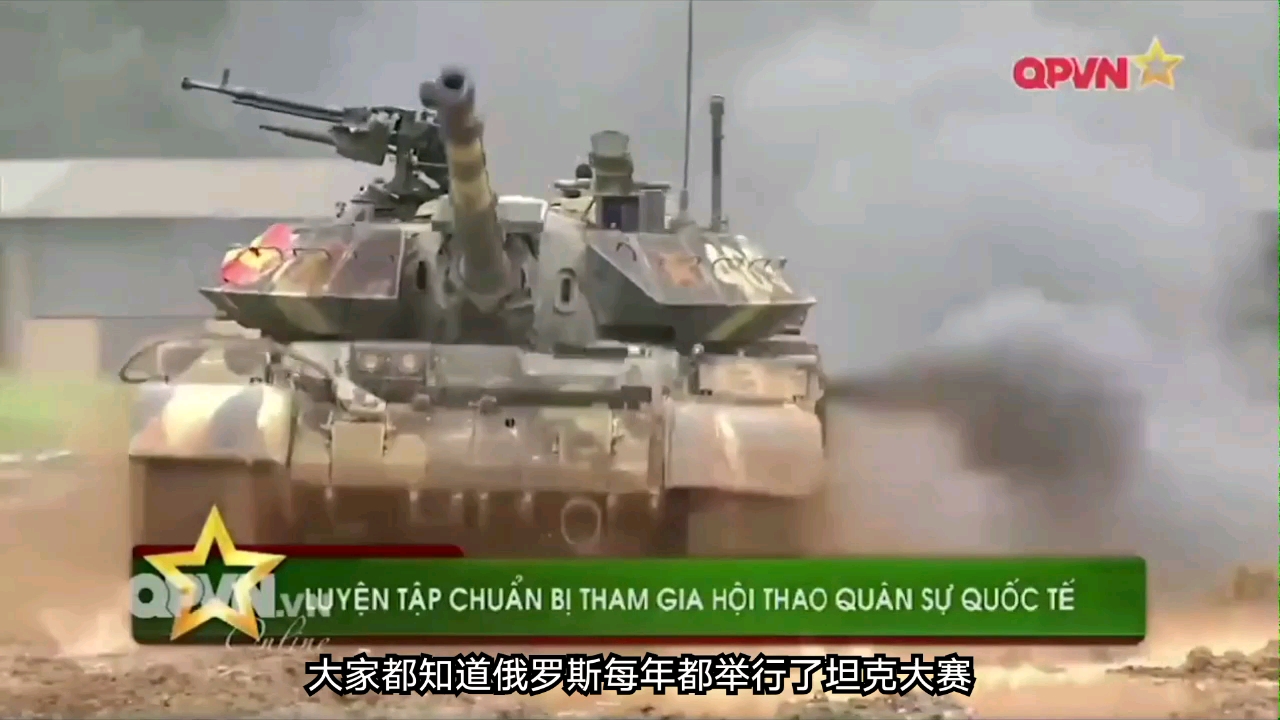 t54m3——越南备战坦克大赛使用的以色列升级款坦克_哔哩哔哩_bilibili