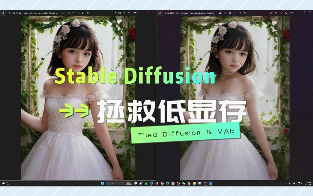 Tiled diffusion和分块VAE插件 - 视频下载 Video Downloader