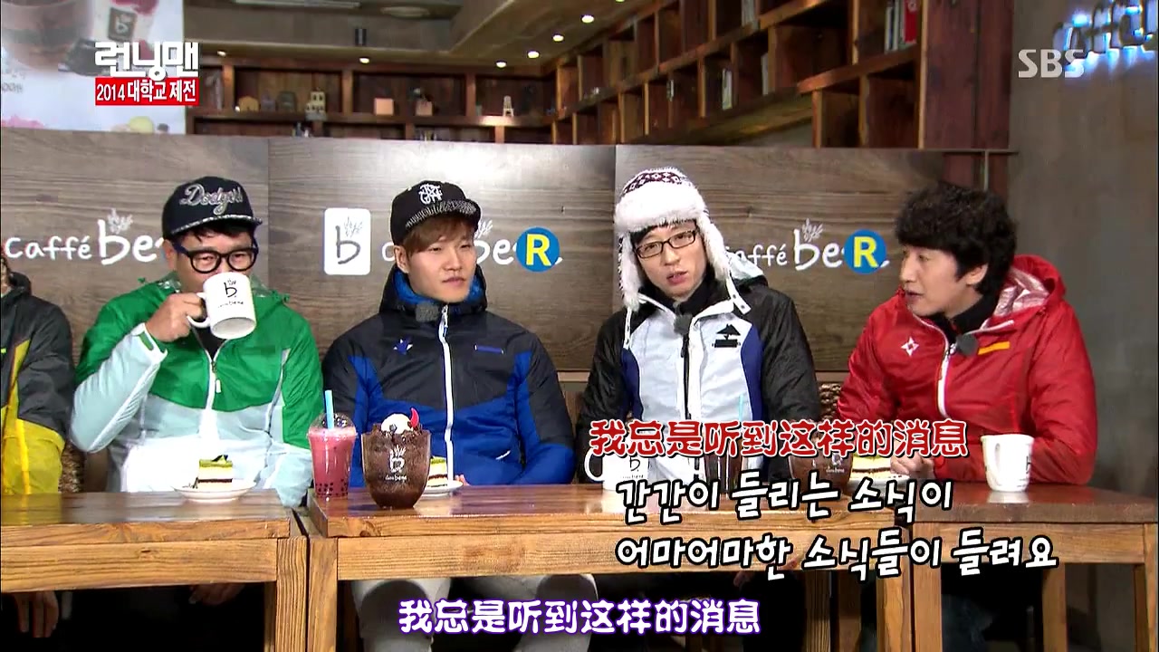 running man RM合集2_哔哩哔哩_bilibili