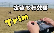 Firmament (FMT) 开源飞控系统是如何运行的？ - 哔哩哔哩