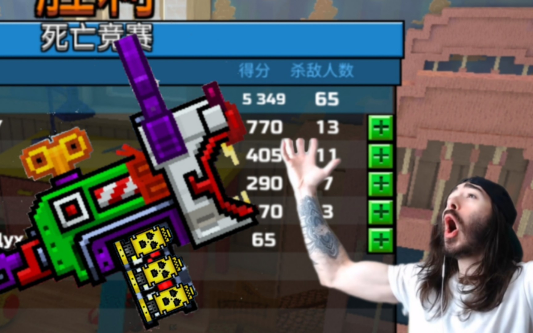 【pixel gun 3d】涂油好帮手！六联装核弹发射器 坏小丑_网络游戏热门视频