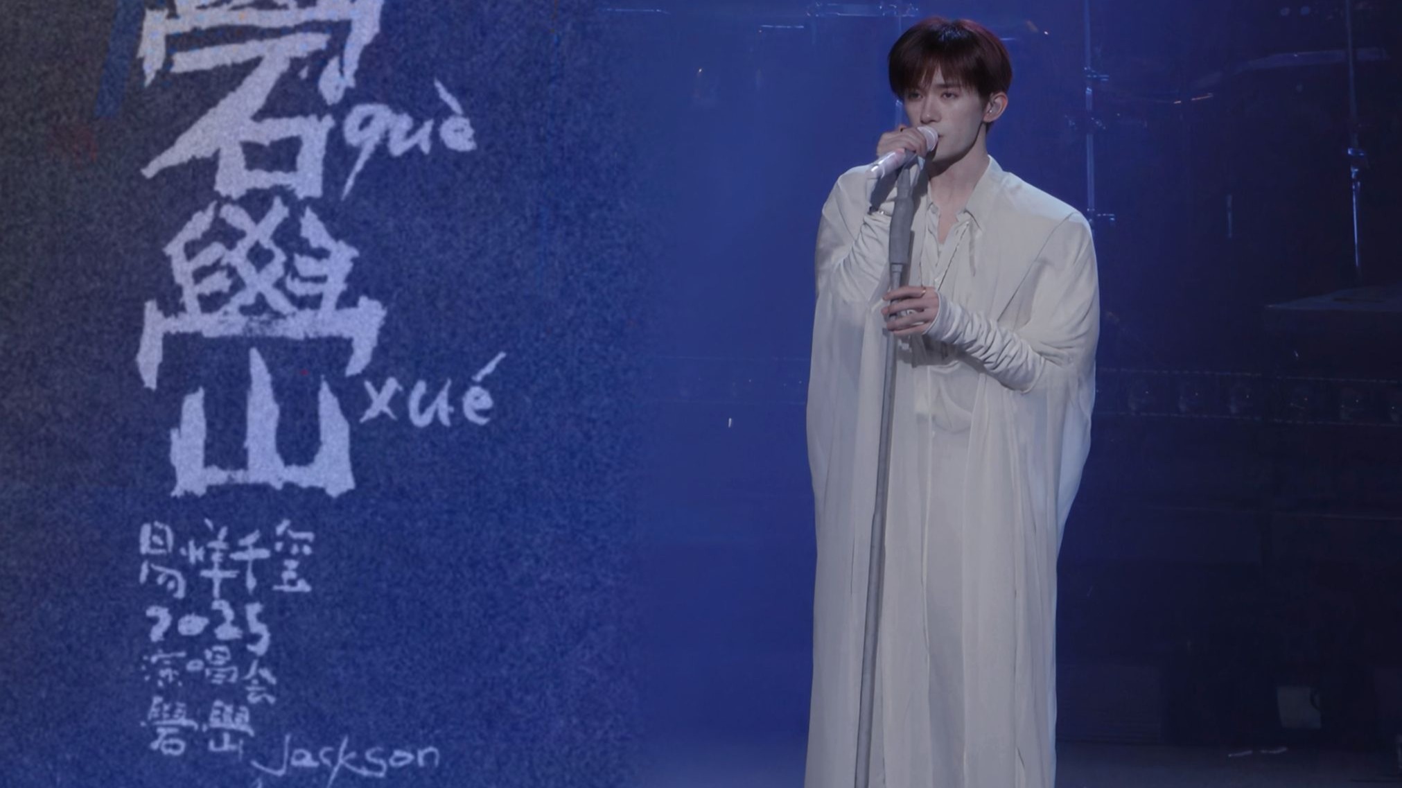 9.5 易烊千玺礐嶨4k全程 自存-lllll一枚人-千玺宝宝的神曲-哔哩哔哩视频