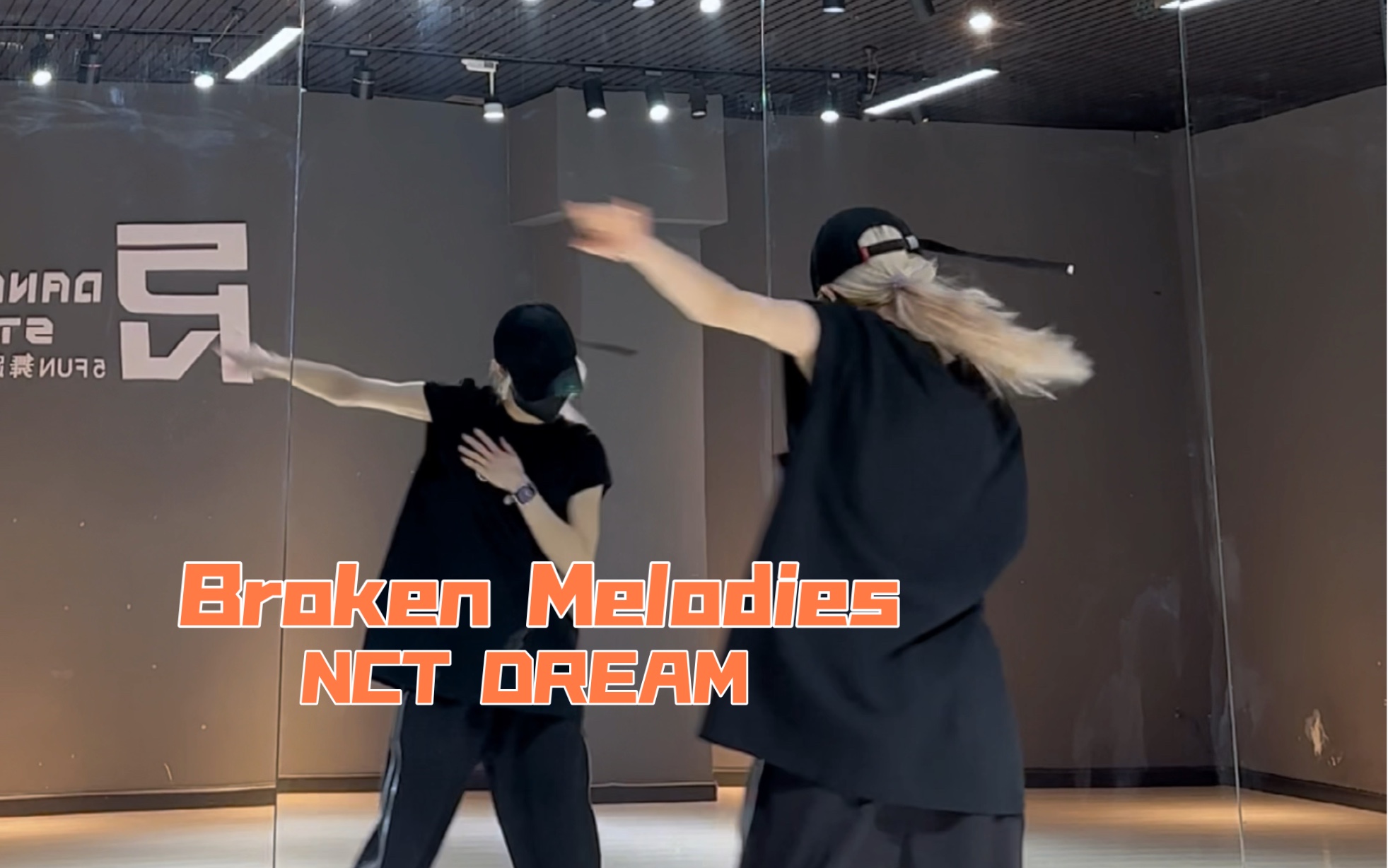 【PP】NCT DREAM - Broken Melodies | 先行曲也太好听了吧！-强壮pp-强壮pp-哔哩哔哩视频
