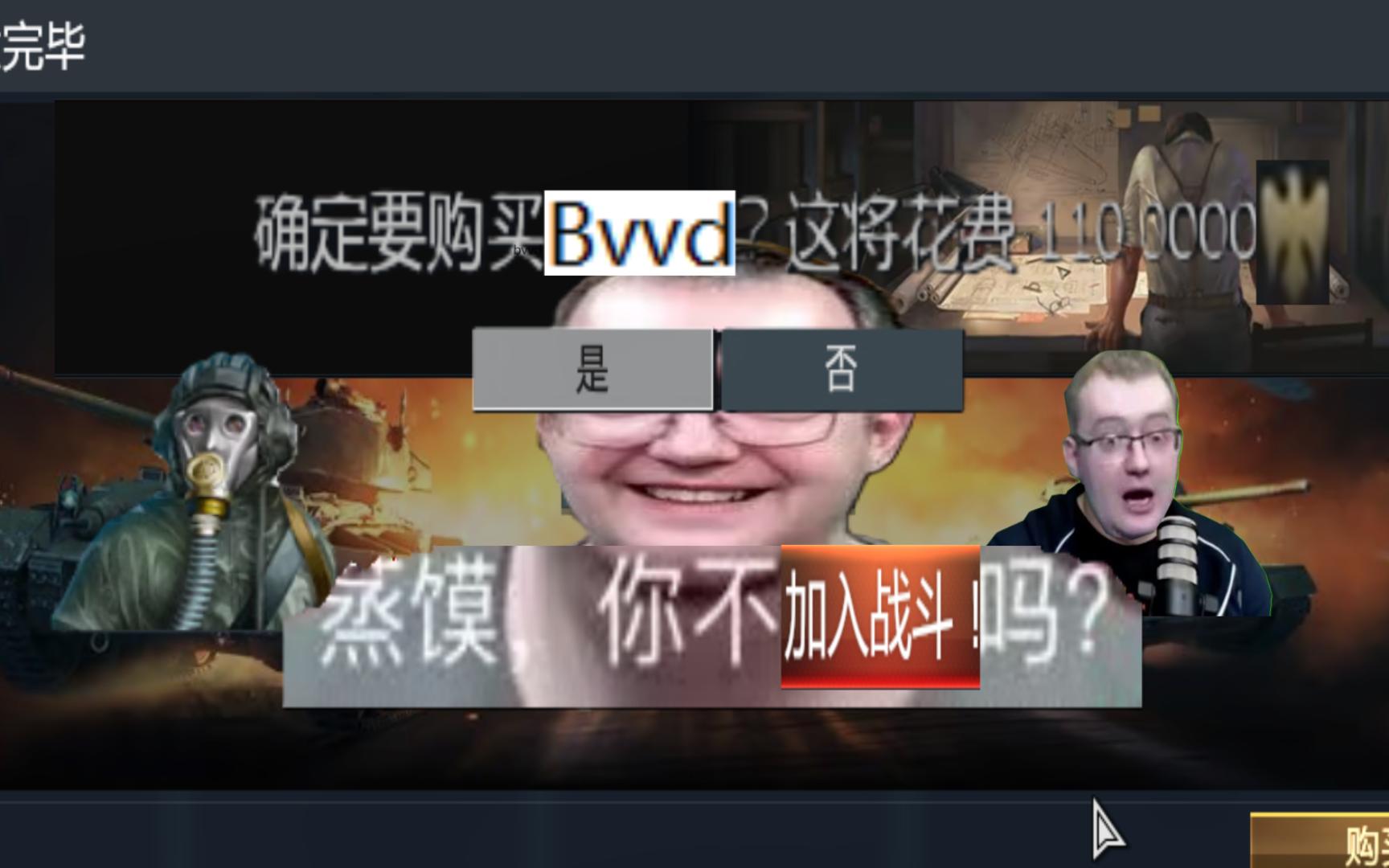 嗦一口牛子表情包-千图网