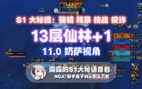 【10月16日】露露的配置分享，NDui配置完整版全职业WA+大秘境语音+地下堡/团本语音 - 哔哩哔哩