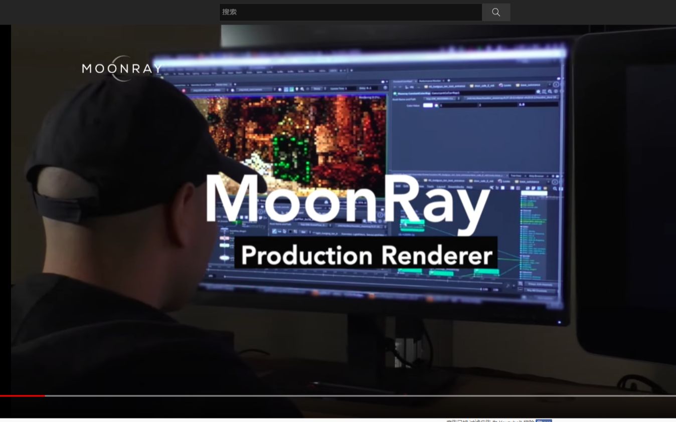 又一款超强渲染器？梦工厂内部渲染器MoonRay开源了！_哔哩哔哩_bilibili