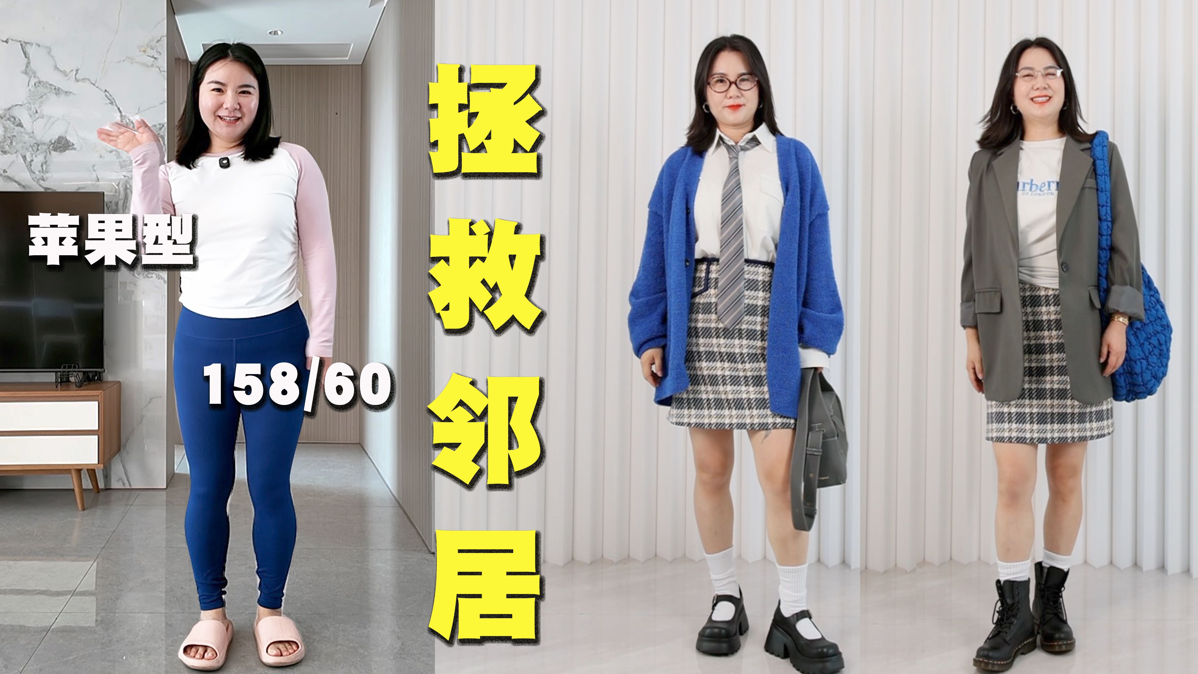 39岁微胖的邻居被我改造成了少女-怪力老陈-怪力老陈-哔哩哔哩视频