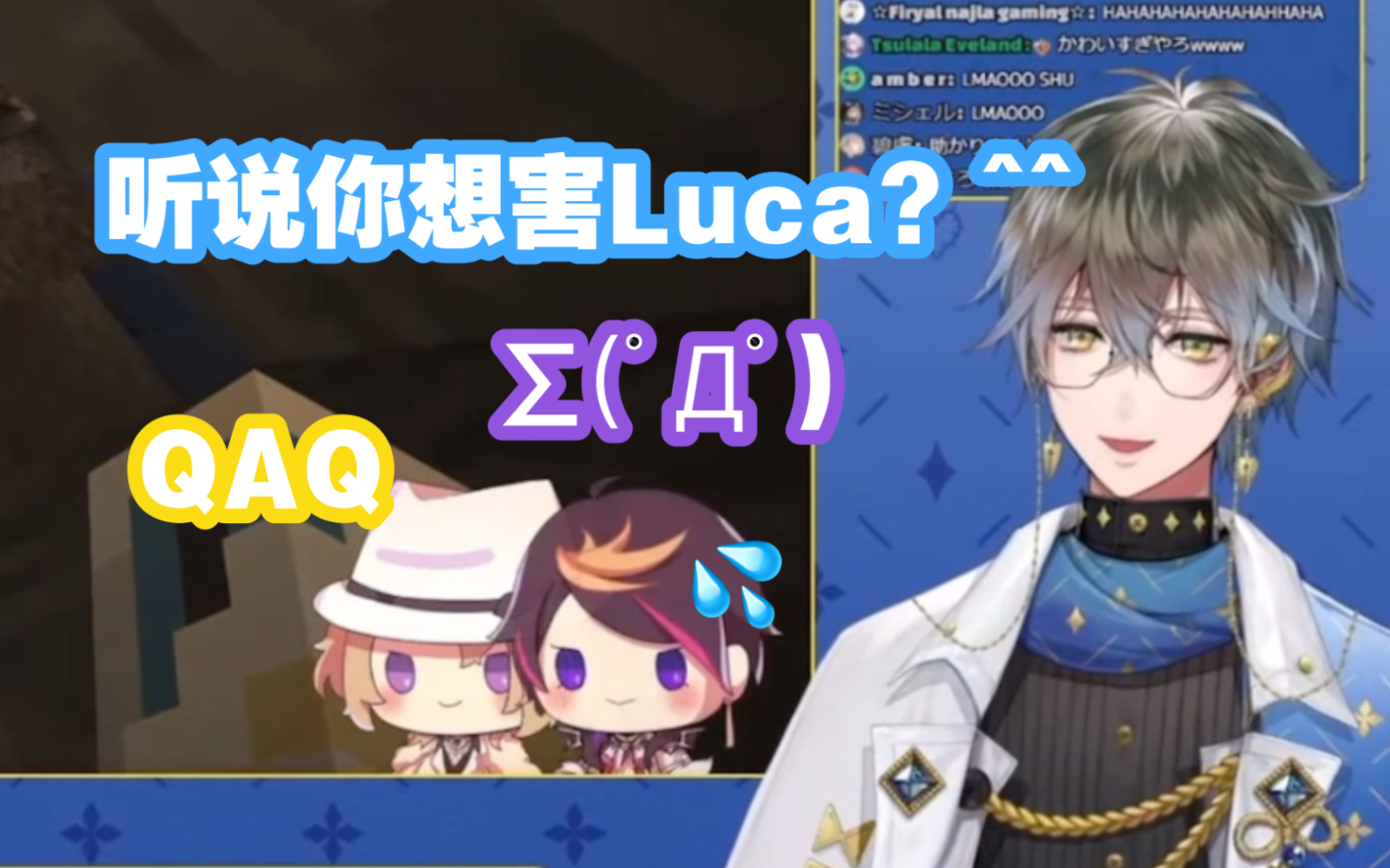 迫害完Luca后转眼就被Ike制裁的Shu【Ike/Luca/Shu/熟切】_哔哩哔哩_bilibili