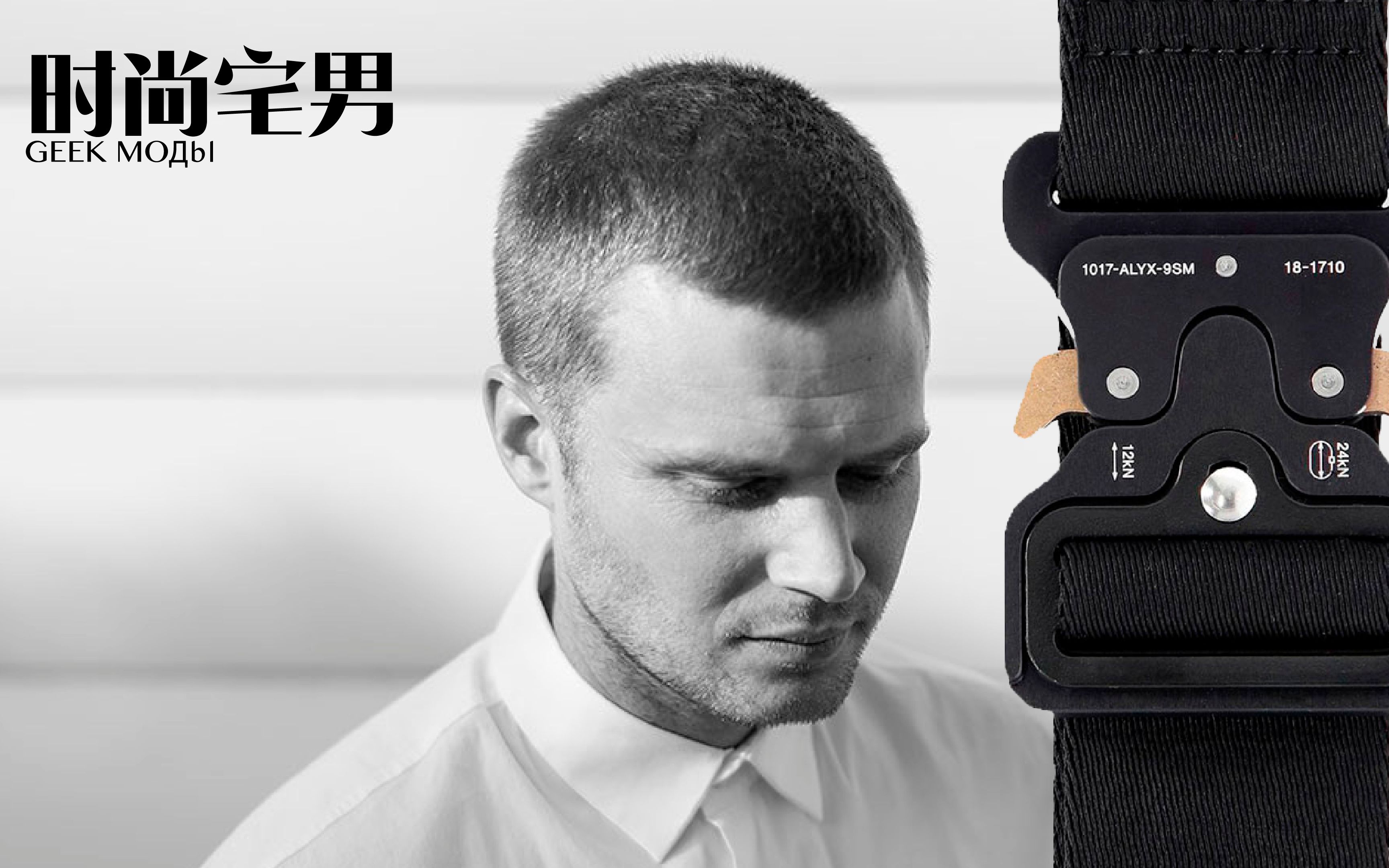 【JWSAM】F1lthy x 1017 ALYX 9SM 2022秋冬系列