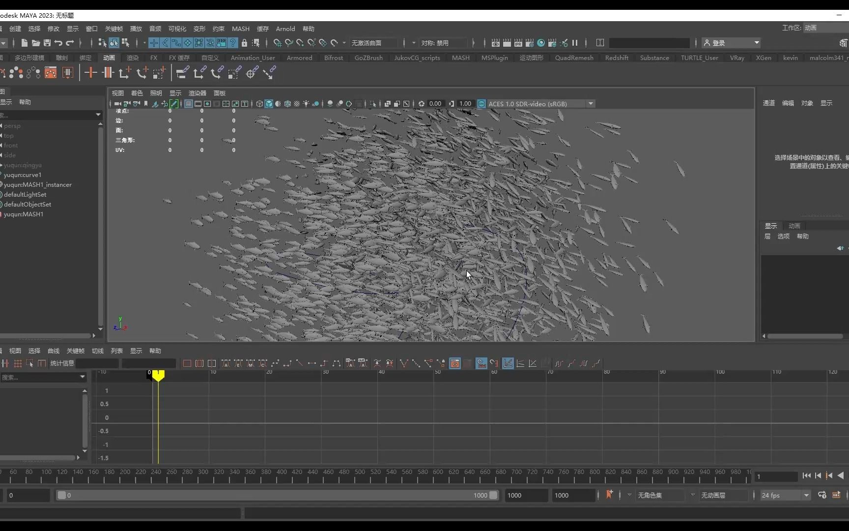 Maya mash导出动画_哔哩哔哩_bilibili