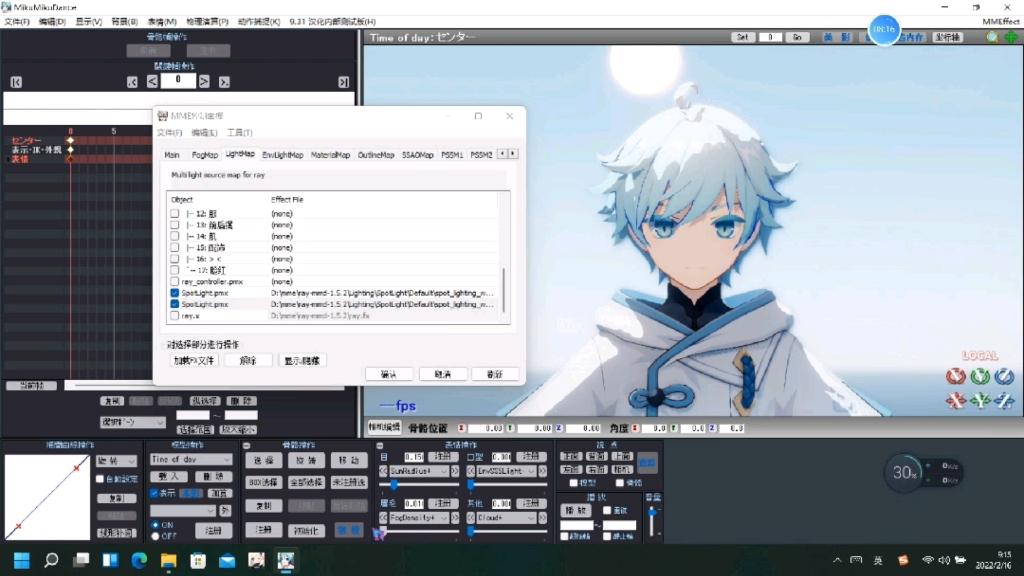 个人的RAYtoon渲染基础过程_哔哩哔哩_bilibili
