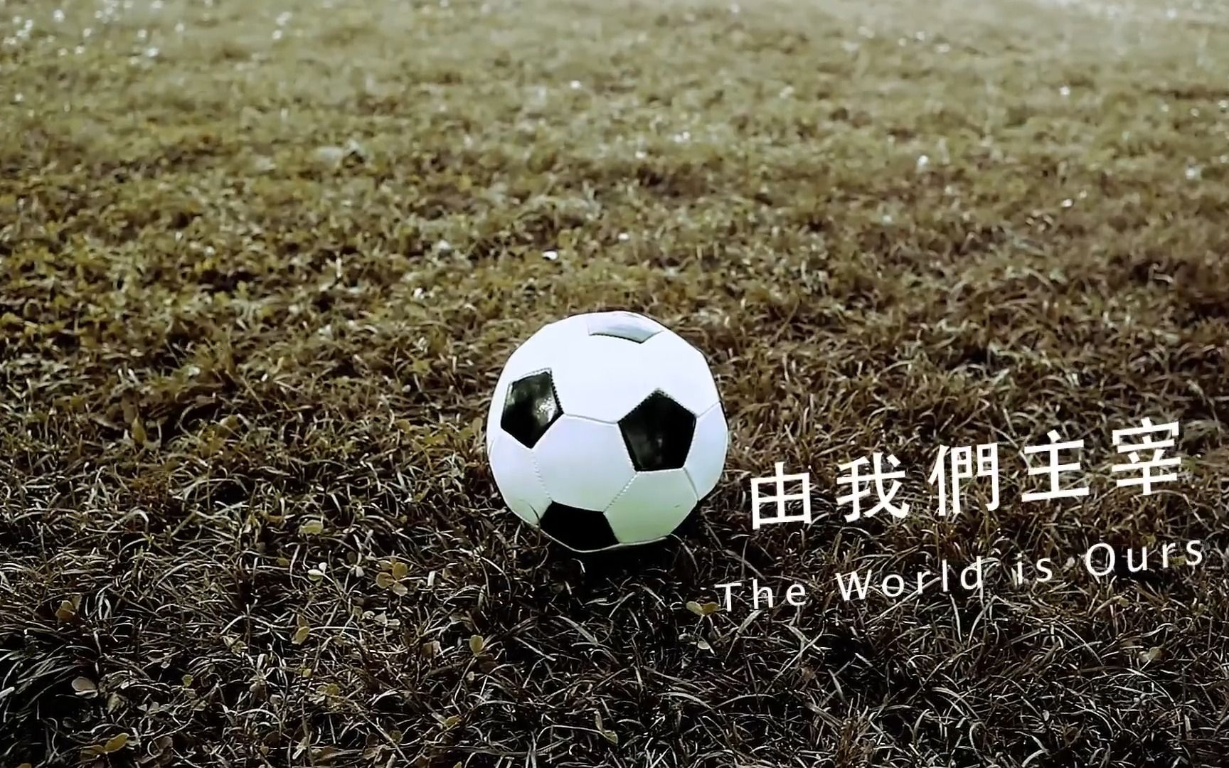 Mayday五月天【由我們主宰The world is ours】雙鋼琴版 pianos by CHM