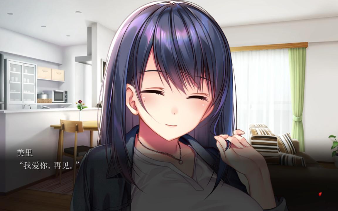 【pc/ADV/机翻/NTR】可否原谅?无辜的笑颜和银湿的内衣 - 视频下载 Video Downloader