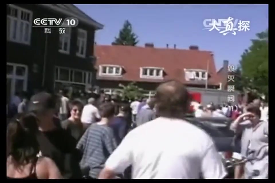 CCTV10央视配音 毁灭瞬间11_哔哩哔哩_bilibili