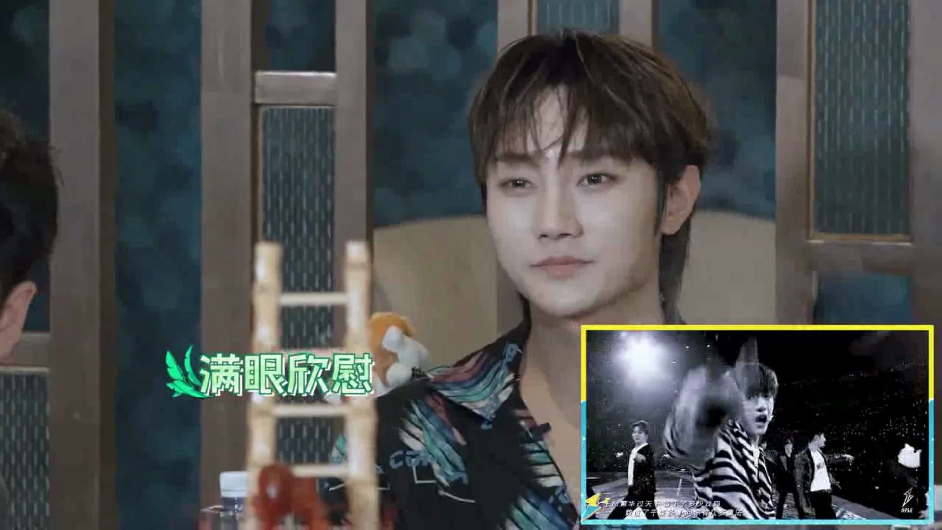 《Super R1SE周年季》第八集刘也cut_哔哩哔哩_bilibili