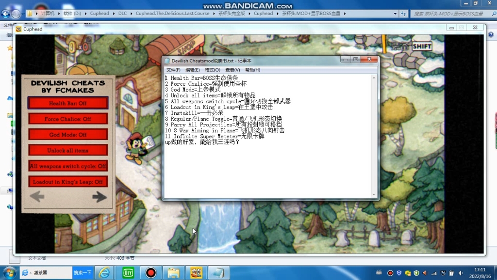 茶杯头Devilish cheats.mod说明书（附下载链接） - 视频下载 Video Downloader