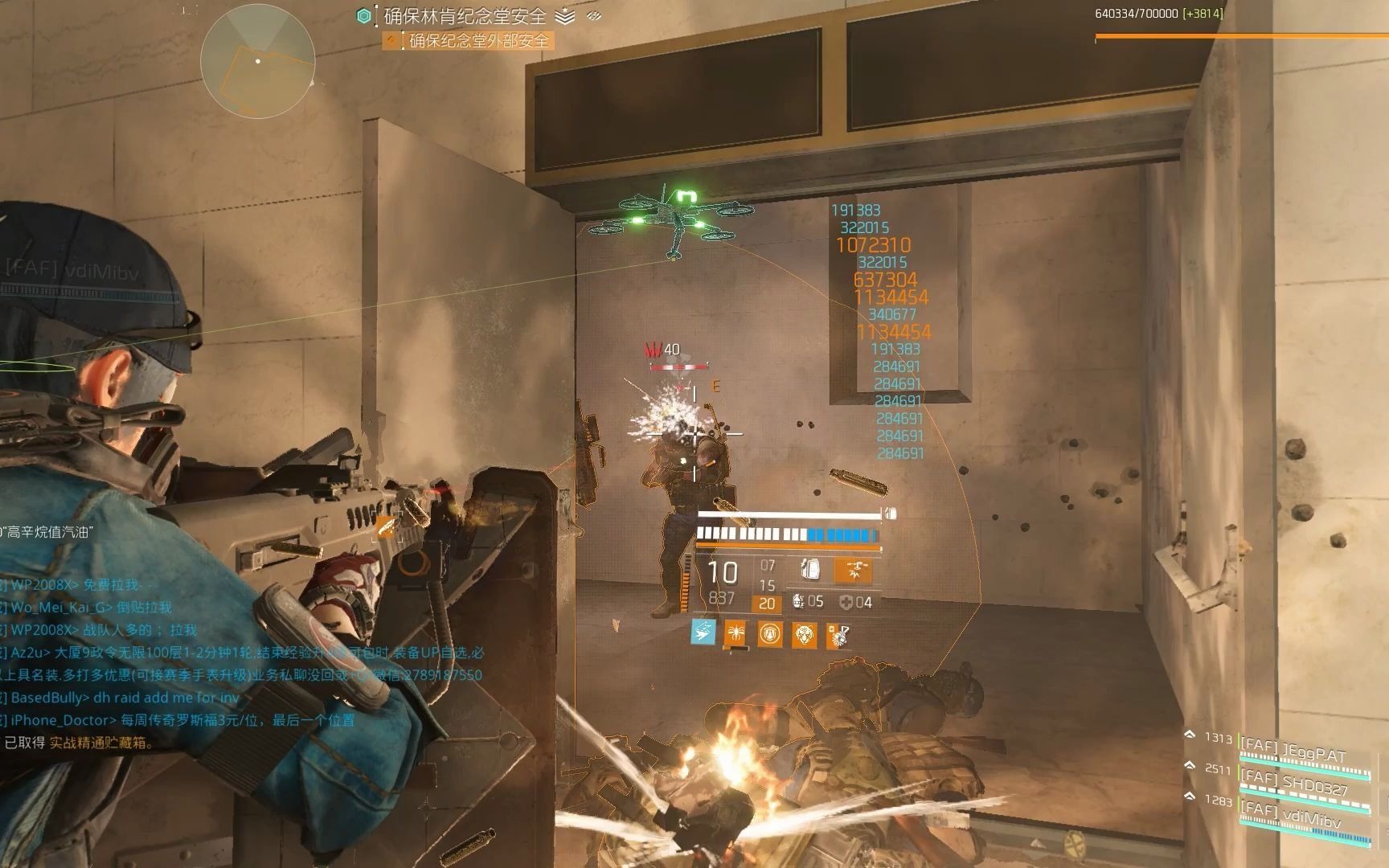 《全境封锁2》TU11配装第七弹 金装全火尖刀突击步枪套之杀伐屠戮_哔哩哔哩_bilibili