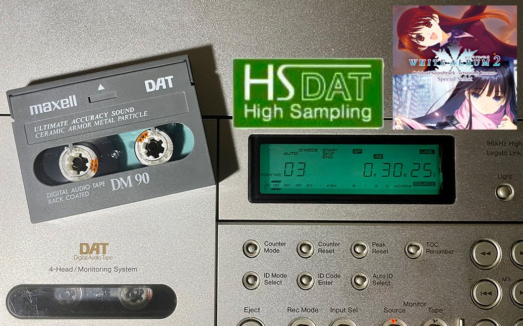 90年代の96kHz数字音频技术体验 | DAT磁带 | 测试曲目 WHITE ALBUM (冬馬) 等 | 先锋四磁头DAT背包机录放处理 ...