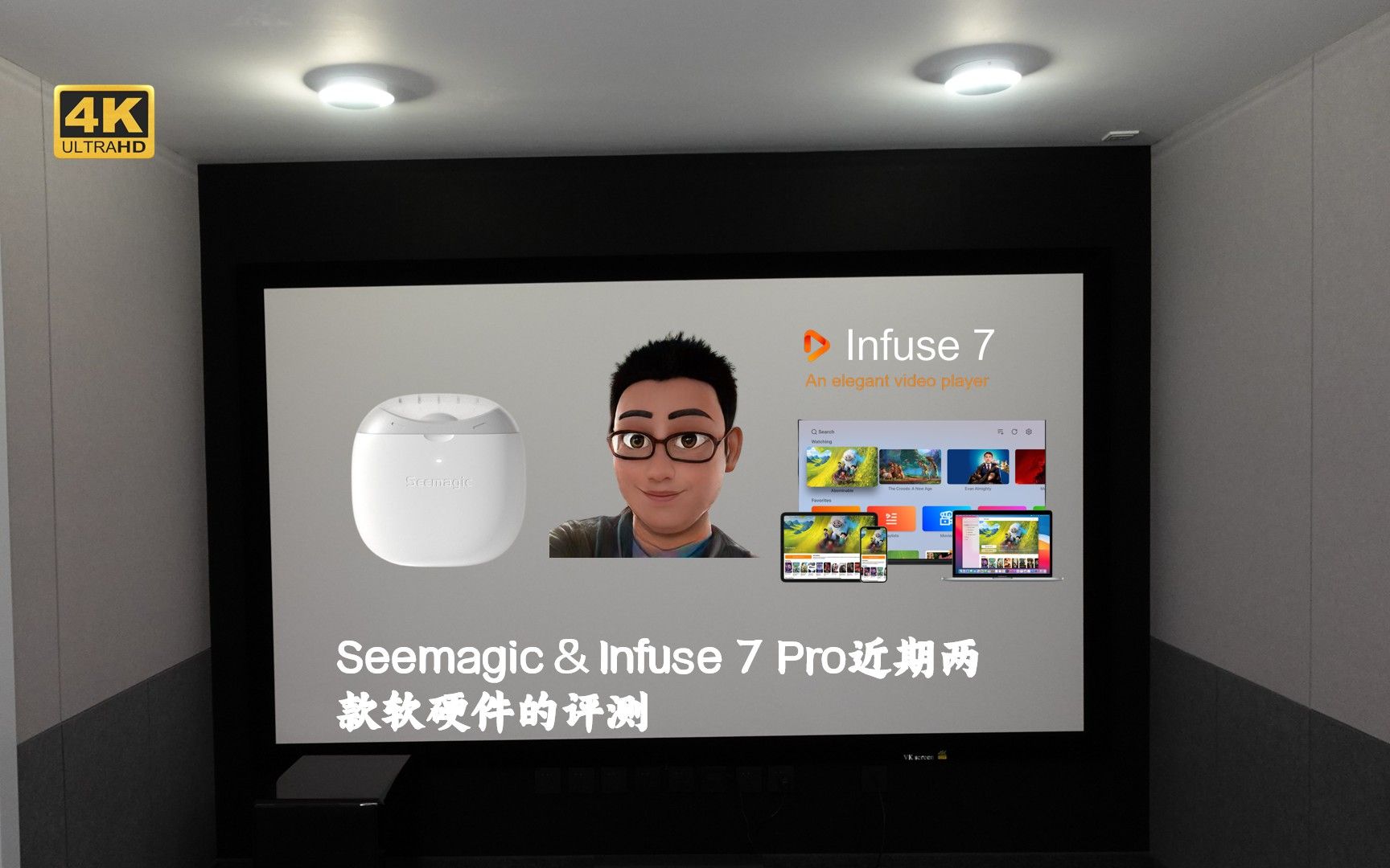 Seemagic & Infuse 7 Pro近期两款软硬件的评测 - 视频下载 Video Downloader