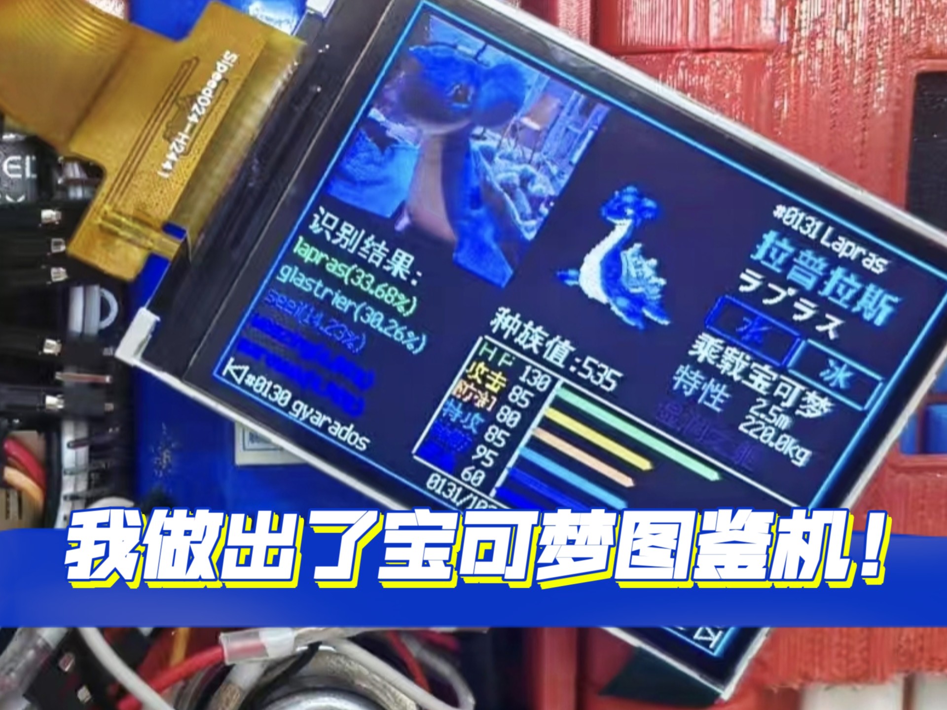 TV动画「宝可梦 钻石＆珍珠」 ED特别组曲MV「It'll be fine!」【中文歌词字幕】-Joemaru-宝可梦-哔哩哔哩视频