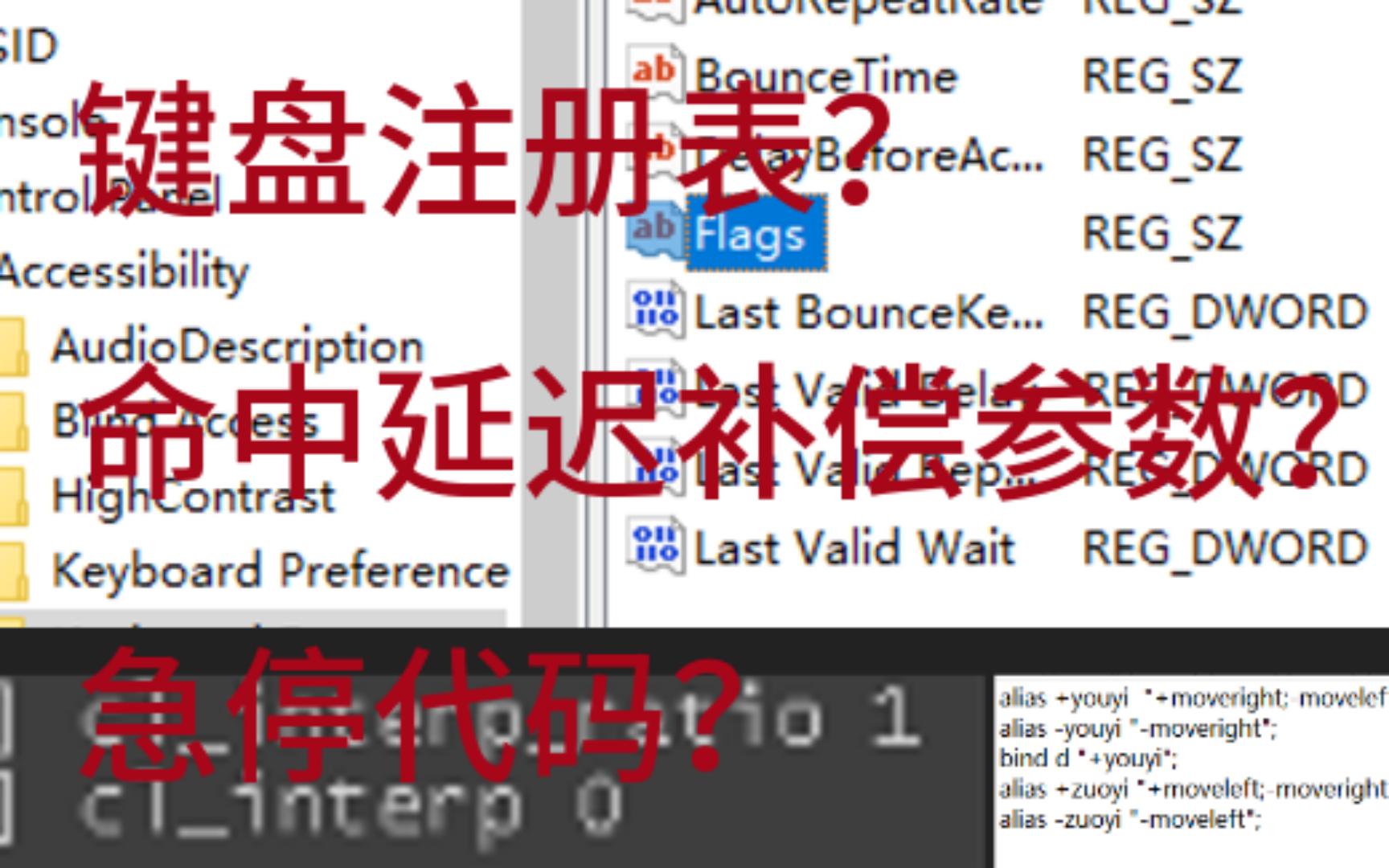 MSI_util_v3 提升游戏FPS帧数 降低鼠标键盘延迟 MSI Mode Utility V3