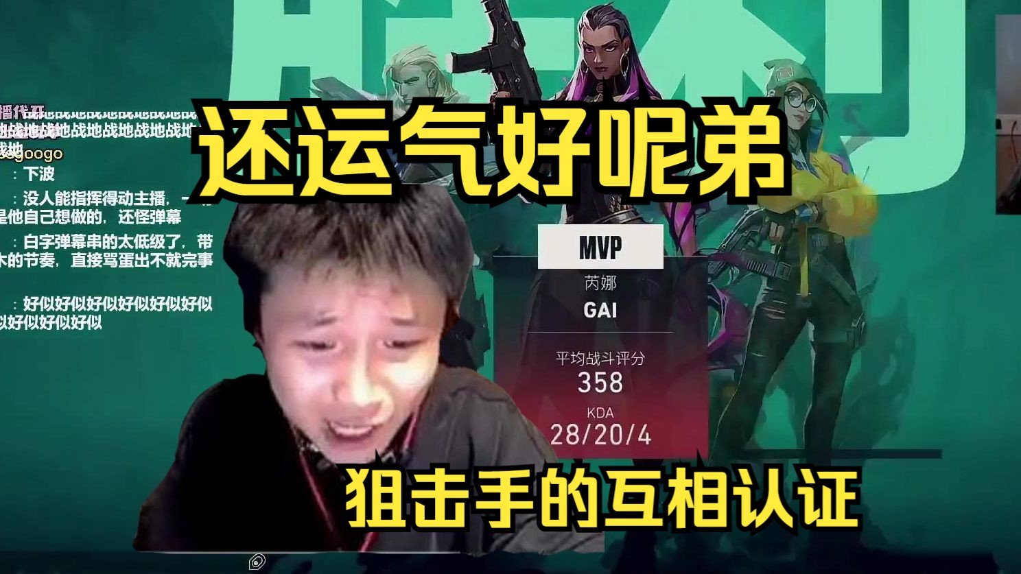 康康带DANK1NG打瓦，康康明天打比赛已经尽力在给康神负重训练了-小凡ov0-小凡ov0-哔哩哔哩视频