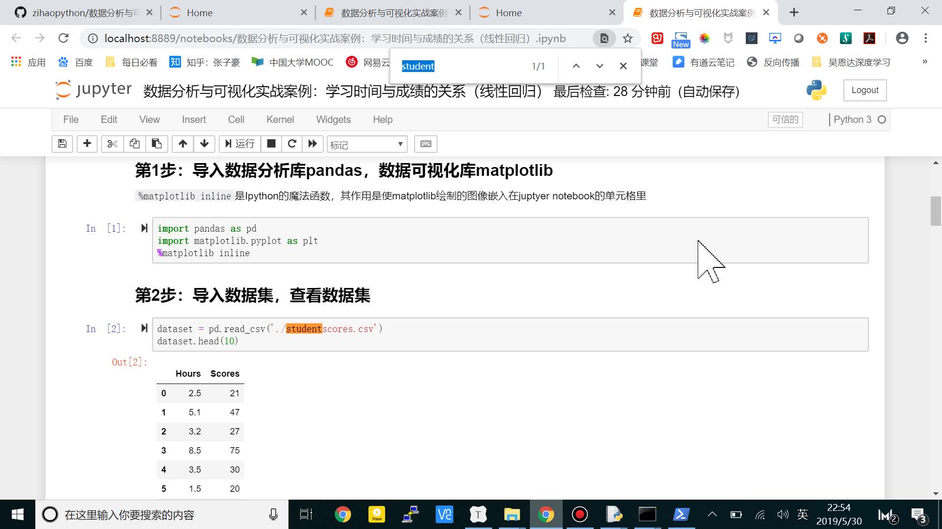 第一期python人工智能学习营DAY2：jupyter notebook入门与实践_哔哩哔哩_bilibili