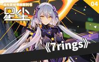 Synthesizer V AI 星尘 Infinity 即将发布 - 哔哩哔哩