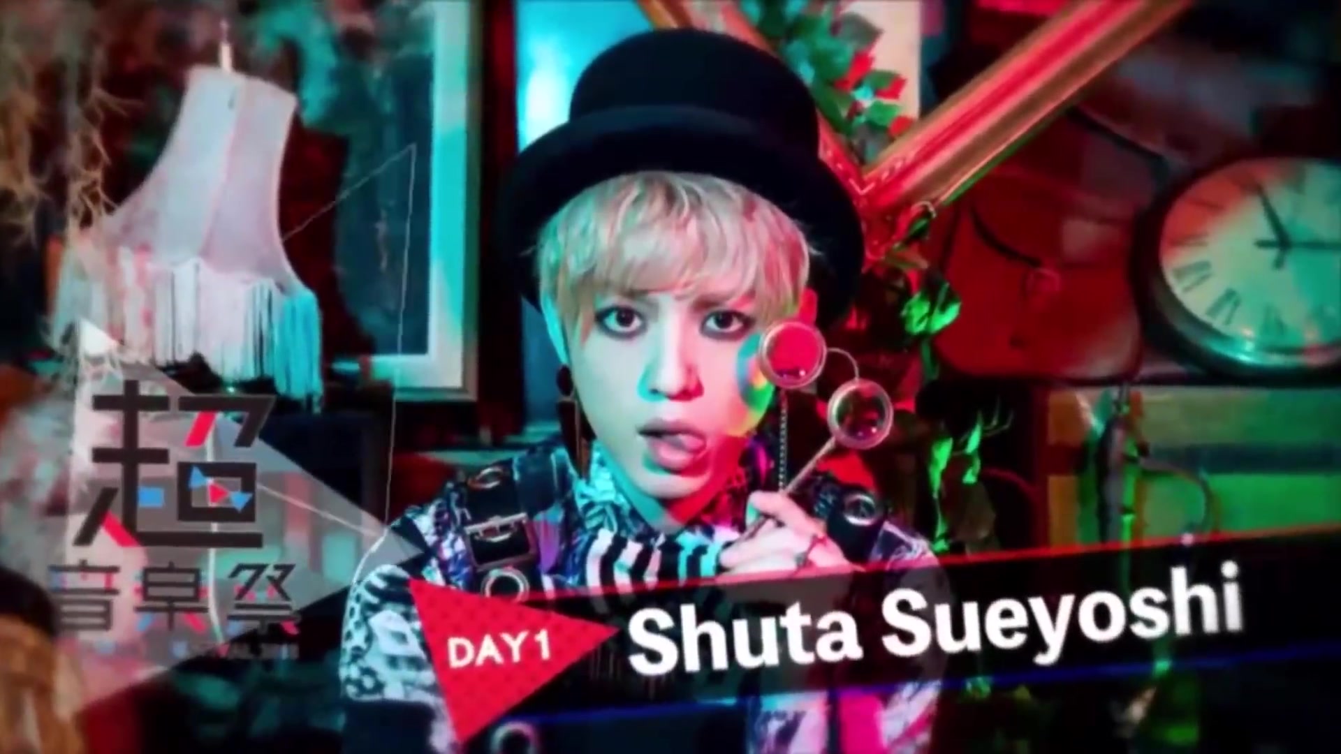 【Shuta Sueyoshi】超音楽祭2018_哔哩哔哩_bilibili