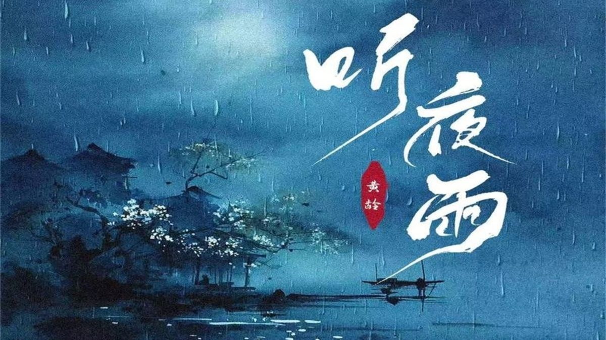 【playlist歌词版】华语R&B歌单PART 1｜方大同陶喆余佳运王力宏｜“我的灵魂无法拒绝R&B”-azure-tsuki-song-哔 ...