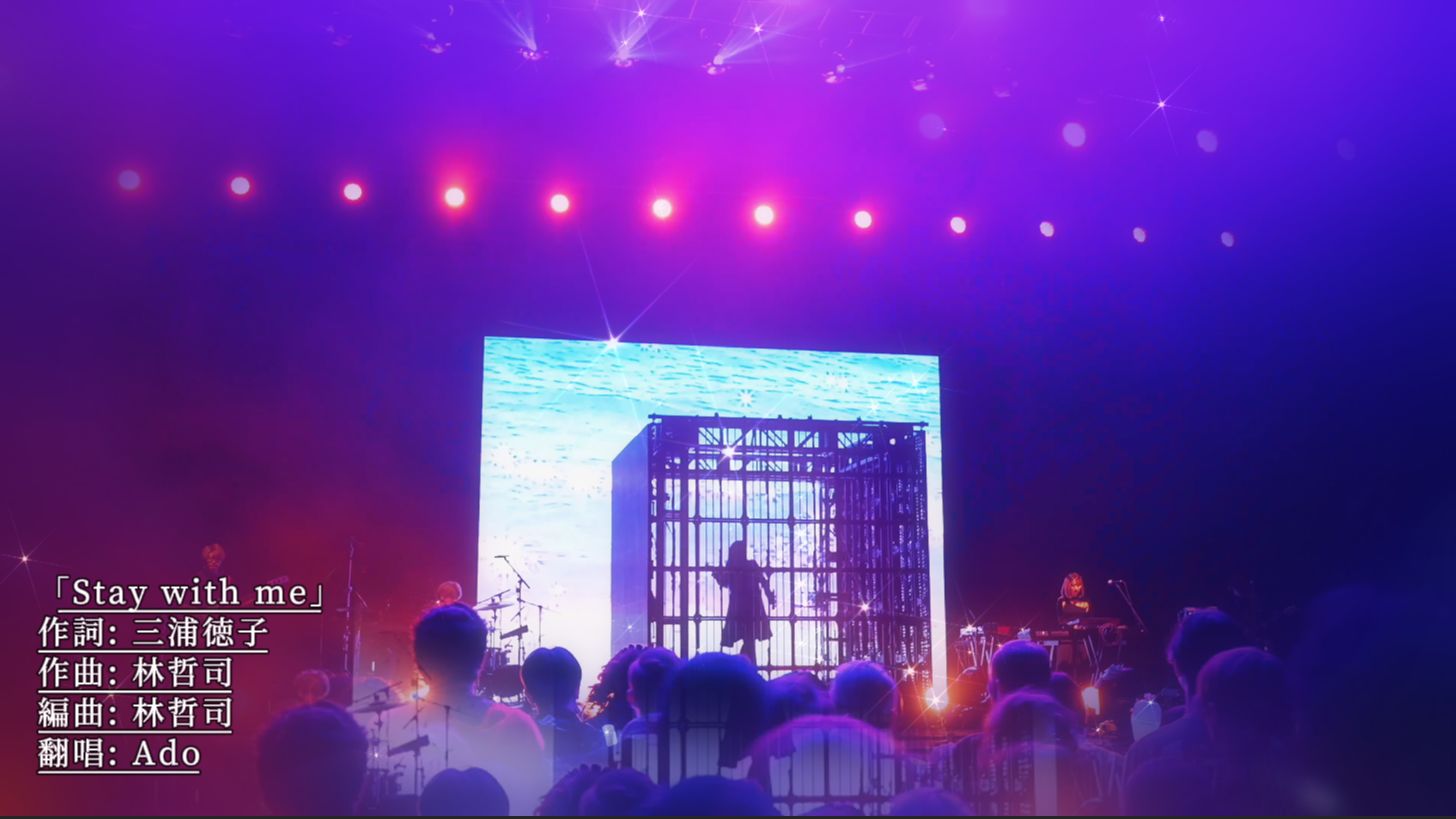 【中日字幕】Ado《Stay with me》from 2024 Ado THE FIRST WORLD TOUR「Wish」at 洛杉磯 ...