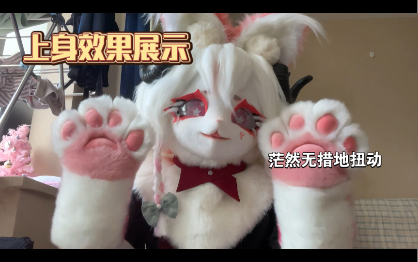 【展示】Kig头上身效果_哔哩哔哩_bilibili