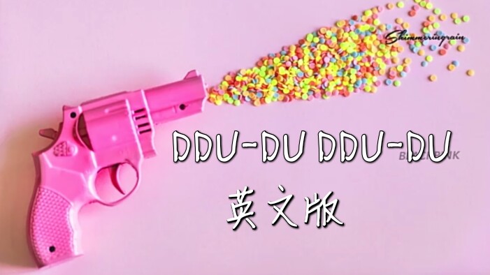 【BLACKPINK】-DDU-DU DDU-DU出英文版了！！！！！_哔哩哔哩_bilibili