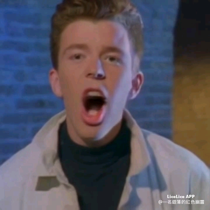 Rick roll 时 间 到 ！_哔哩哔哩 (゜-゜)つロ 干杯~-bilibili