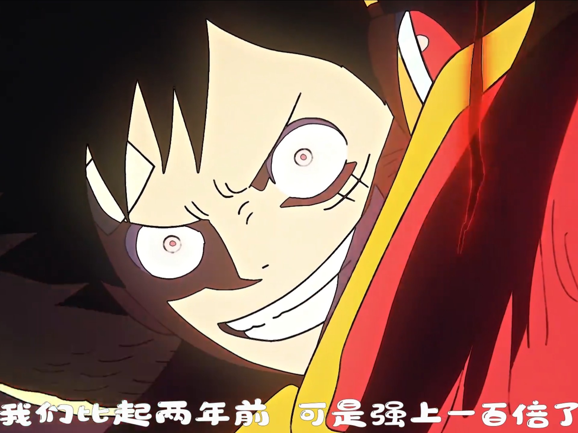 “路飞这一脚踢爽了！”-cc-小亚-cc-小亚-哔哩哔哩视频