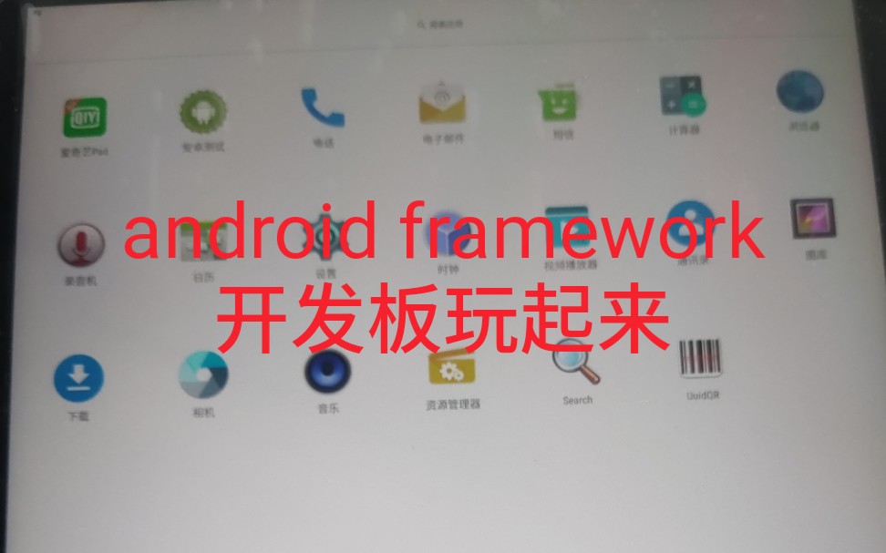 sw799 RK3399 4+x 官方底板 刷机（armbian、openwrt）以及ttl 插针介绍